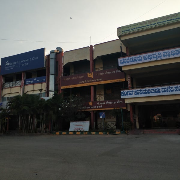 Photos at HSR BDA Complex - Shopping Mall in Bengaluru