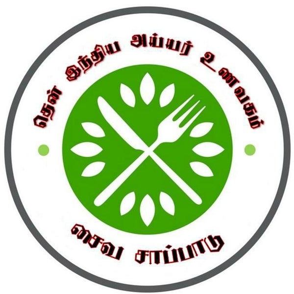 South Indian Iyer Restaurant - Kuala Selangor, Selangor