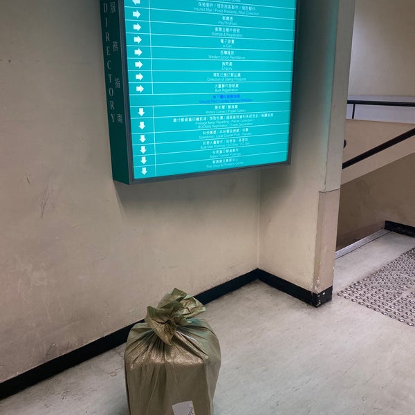 General Post Office 郵政總局 - Post Office