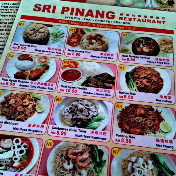 Photos at Sri Pinang Restaurant - Thai Restaurant