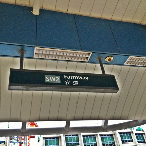 Farmway LRT Station (SW2) - Sengkang - 35 Anchorvale St