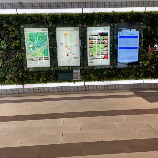 TWIN21 - 中央区 - 4 tips