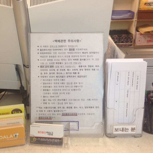 Cosmos Grocery - Grocery Store in Sydney