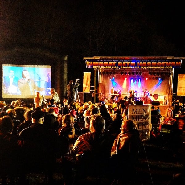 Parc Pierre Elliott Trudeau Park - Park in Côte-Saint-Luc
