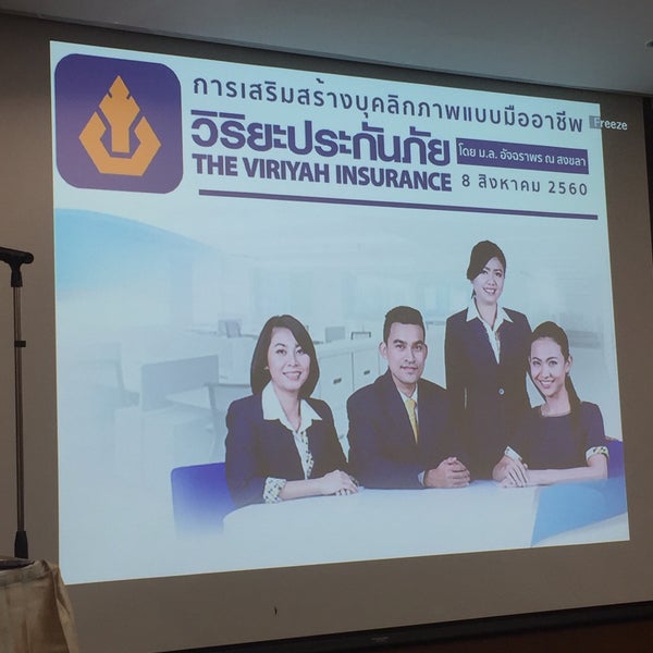 Rs Tower ห้องประชุม 1 ชั้น 4 - ดินแดง - 0 tips