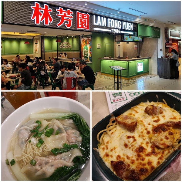 Lam Fong Yuen 林芳園 - 1 tip from 12 visitors