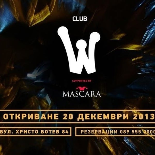 Club W - Nightclub in жк тракия