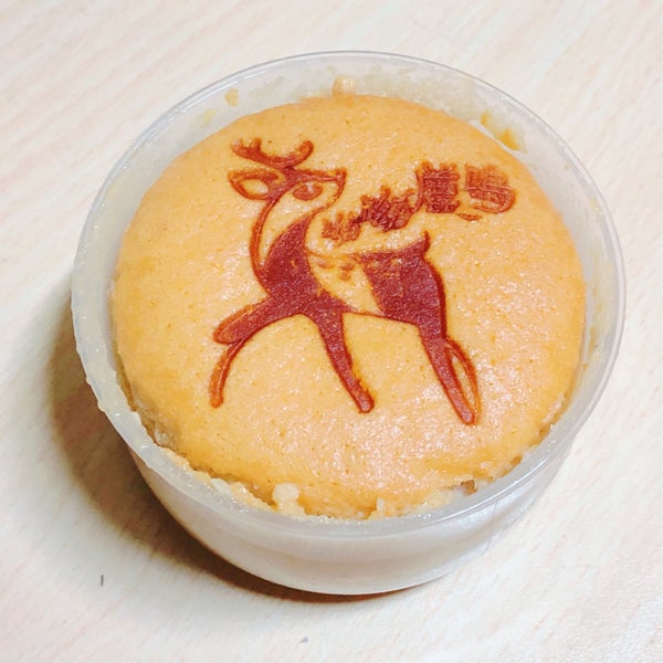 Deerlicious Pudding