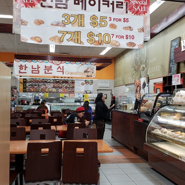 Han Nam Mart - Grocery Store in Fort Lee