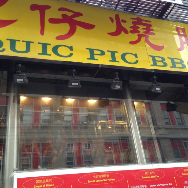 Photos at Quic Pic BBQ - Chinatown - Leather District - 50 Beach St