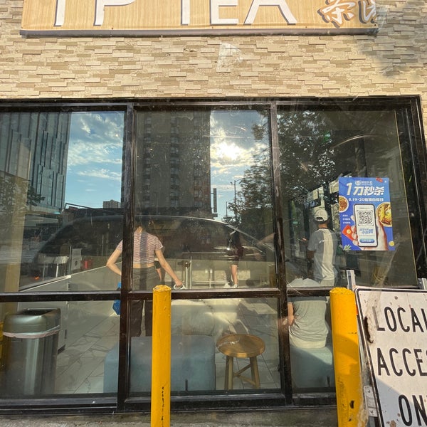 TP TEA 茶湯會 - University District - 0 tips