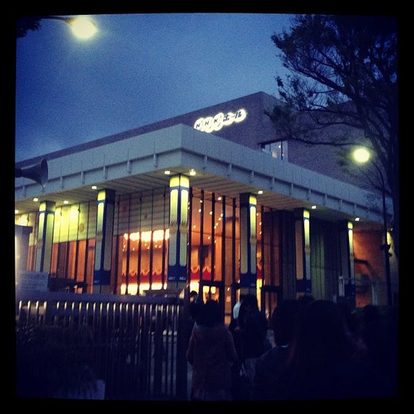 Photos at NHKホール (NHK Hall) - Concert Hall in 渋谷区