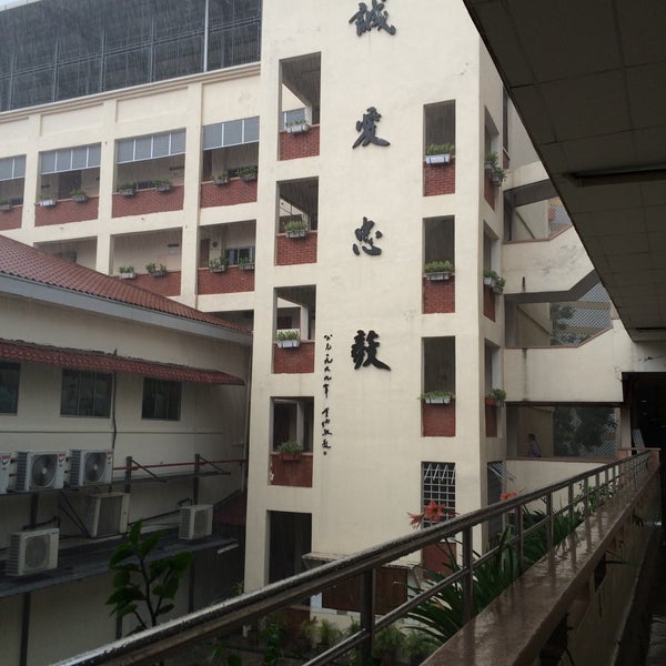 Photos at Tsun Jin High School 循人中学 - High School in Cheras