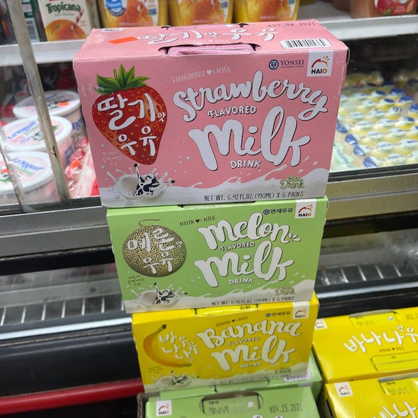 Han Ah Reum Asian Mart - Woodside, NY