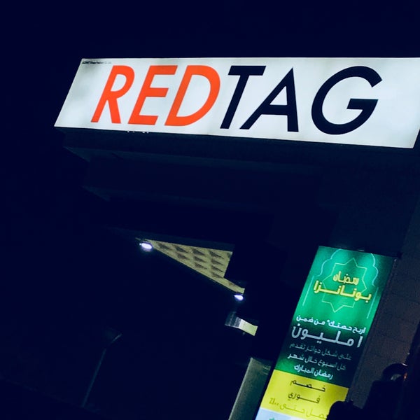 Red Tag King Abdullah - الملك فهد - الرياض, منطقة الرياض‎