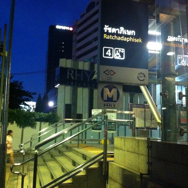 MRT รัชดาภิเษก (Ratchadaphisek) BL16 - Ratchadaphisek Rd