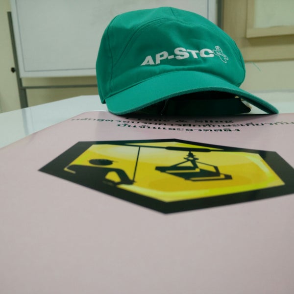 Photos at Asia Pacific Safety Training Center (AP-STC) ศูนย์ฝึกอบรมด้าน ...