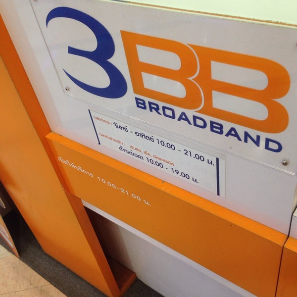 3BB Shop - 7 visitors