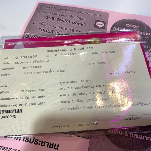 Photos at IMPACT Challenger Hall 1 (อิมแพ็ค ชาเลนเจอร์ อาคาร 1) - 21 ...