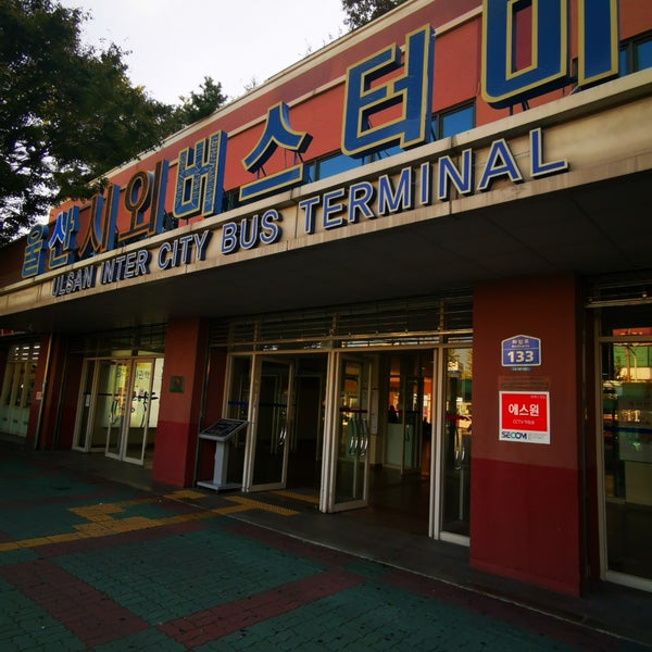 울산시외버스터미널 (Ulsan Inter-city Bus Terminal) - Bus Station in 울산광역시