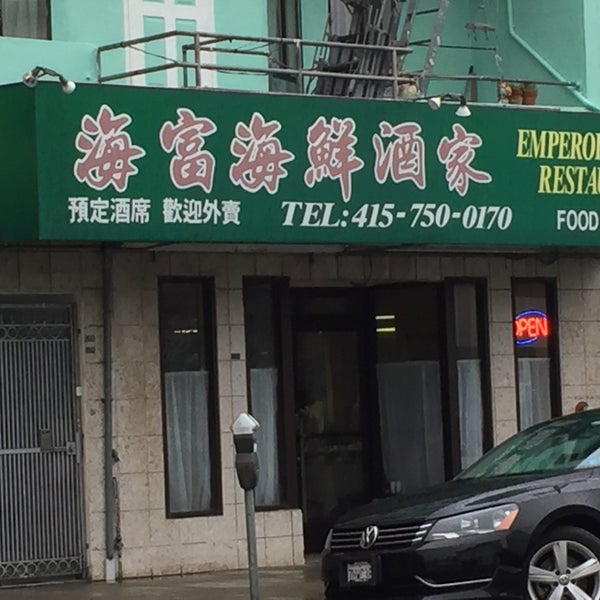 Emperor Palace Restaurant - Chinese Restaurant in Inner Richmond