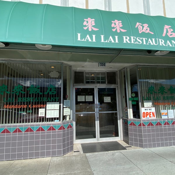 Lai Lai Restaurant - Millbrae, CA
