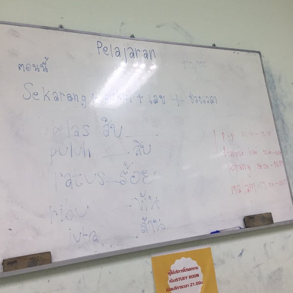 หอสมุดปรีดี พนมยงค์ (Pridi Banomyong Library) - พระบรมมหาราชวัง - 55 tips