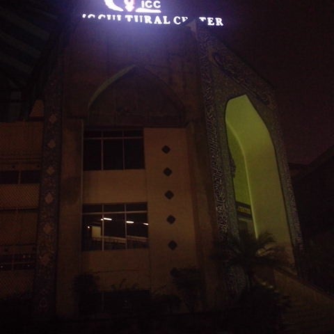 ICC (Islamic Cultural Center) Pusat Kebudayaan Iran - Pasar Minggu ...
