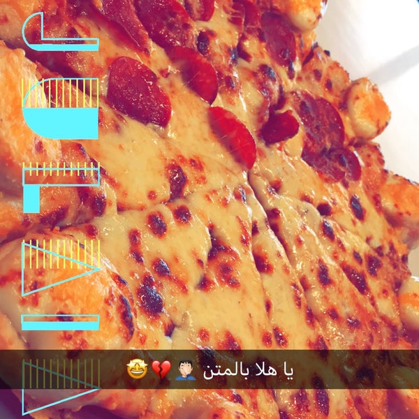 Pizza Hut SeaShell - Pizzeria in Kuwait