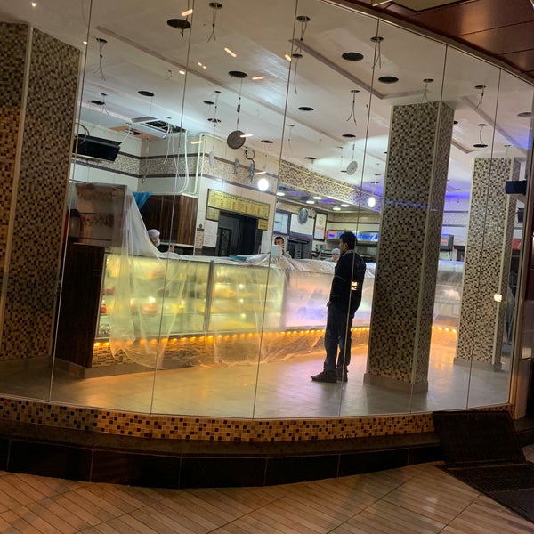 Bilge Katmer Ve Simit Firini - Gaziantep'te Aperatif Mekanı