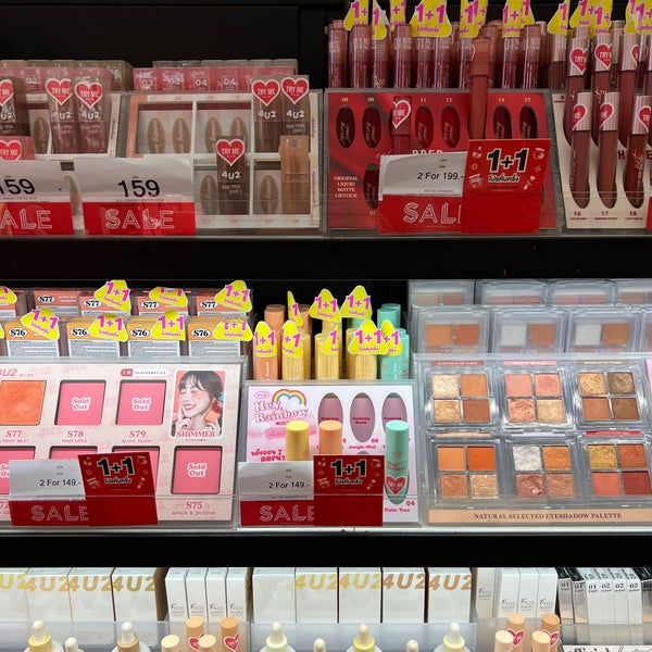 BEAUTRIUM Flagship Store (บิวเทรี่ยม แฟล็กชิปสโตร์) - ปทุมวัน ...