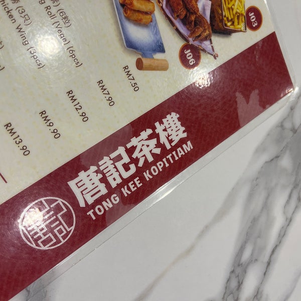 Tong Kee Kopitiam - 1 visitor