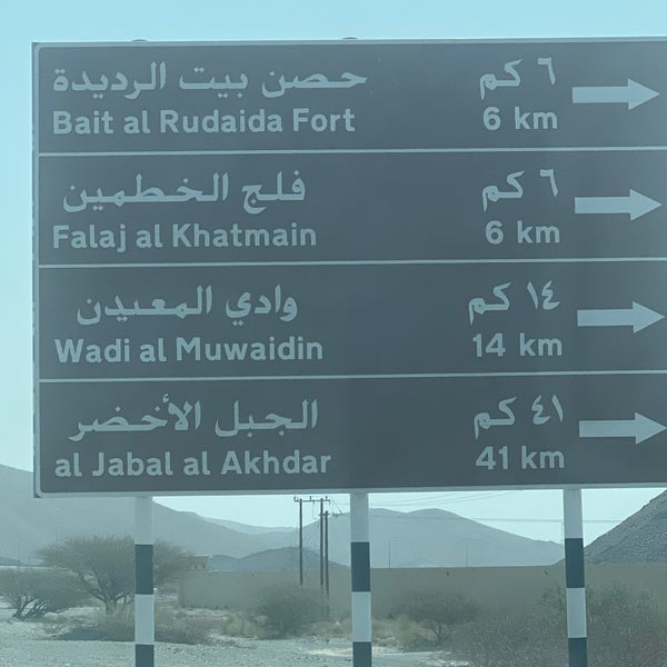 Oman