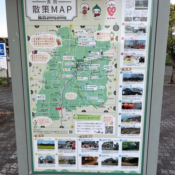久下田駅 (Kugeta Sta.) - 真岡市 - 久下田800-4