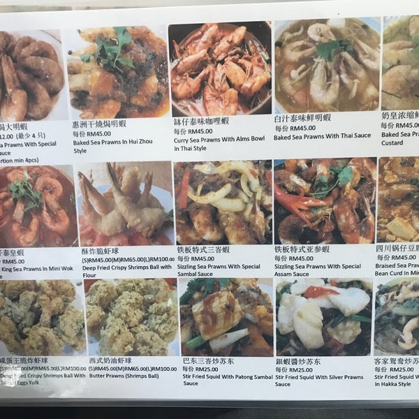 Photos at Restoran MinMax - Chinese Restaurant in Kuala Lumpur