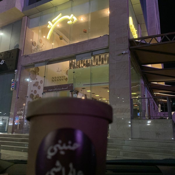 Deera Cafe | ديرة كافيه - الخالدية - 49 tips