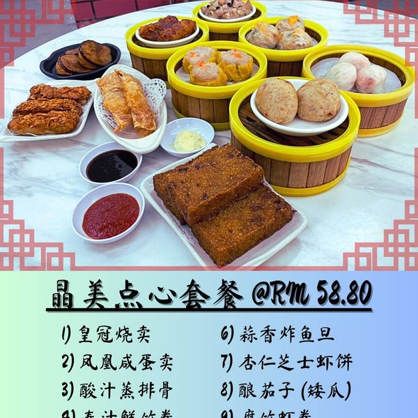 Jing Mei Dim Sum 晶美点心 - 5 tips