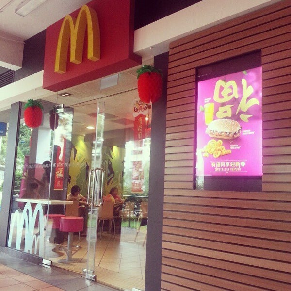 McDonald's - Bukit Batok - 374 Bukit Batok St 31