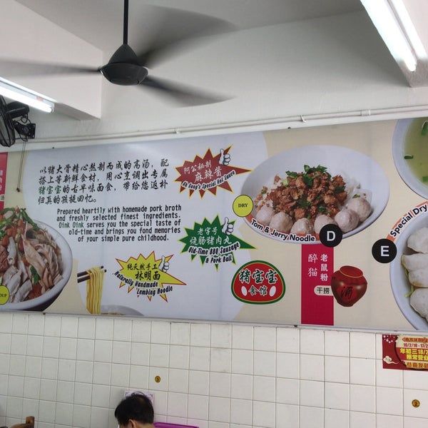 Oink Oink Kopitiam 猪宝宝 - Noodle Restaurant in Kuala Lumpur