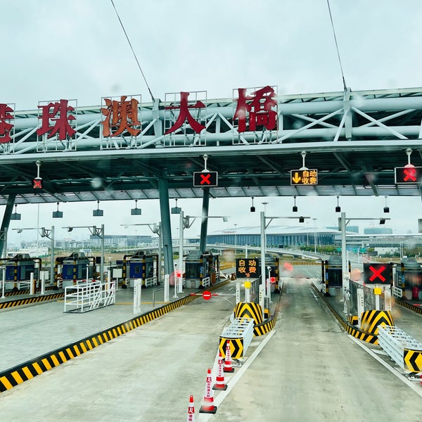港珠澳大桥珠海口岸 HZMB Zhuhai Port - 6 tips from 500 visitors