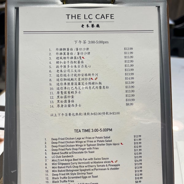 The LC Cafe 老朱餐廳 - Scarborough - 2 tips from 34 visitors