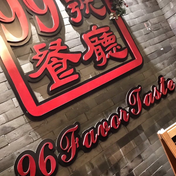 99 Favor Taste(99號餐廳） - Downtown Flushing - 7 tips from 513 visitors