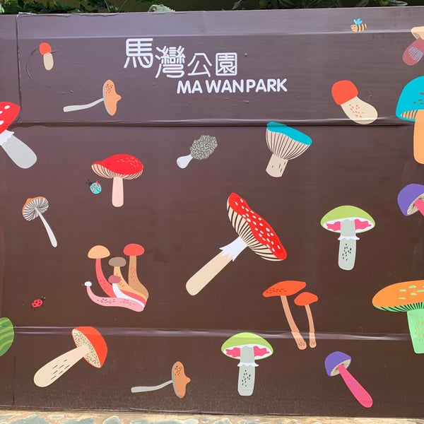 Ma Wan Park
