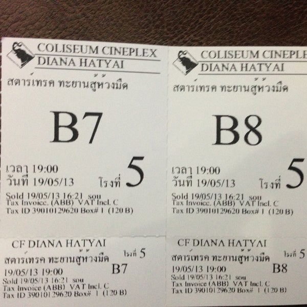 Coliseum Cineplex (โคลีเซี่ยม ซีนีเพล็กซ์) (Now Closed) - 29 tips