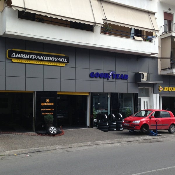 Σωστά Τρέξιμο Μάιλς ελαστικά δημητρακόπουλοσ Masaccio Λιθόστρωση Πρόθεμα