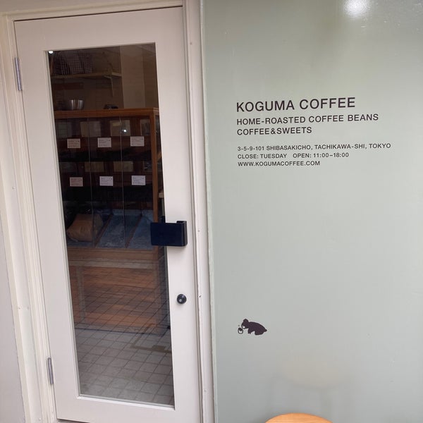 Koguma Coffee - 立川 - 2 visitors