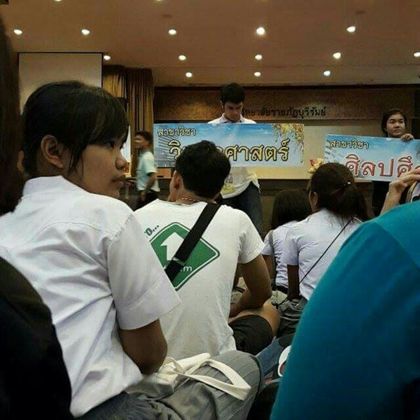 หอประชุมวิชชาอัตศาสตร์ - Nai Muang, Buri Ram