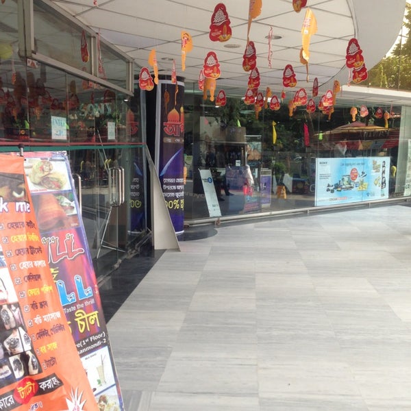 Shimanto Square Shopping Mall - Shopping Mall in Dhaka