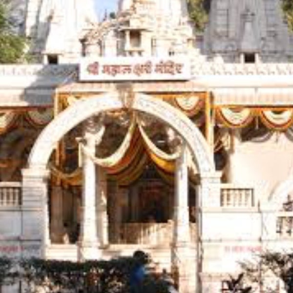 Shree Mahalaxmi Mandir - Temple