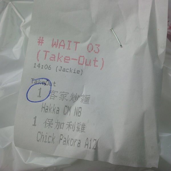 Photos at Federick Restaurant - Hakka Restaurant in Scarborough